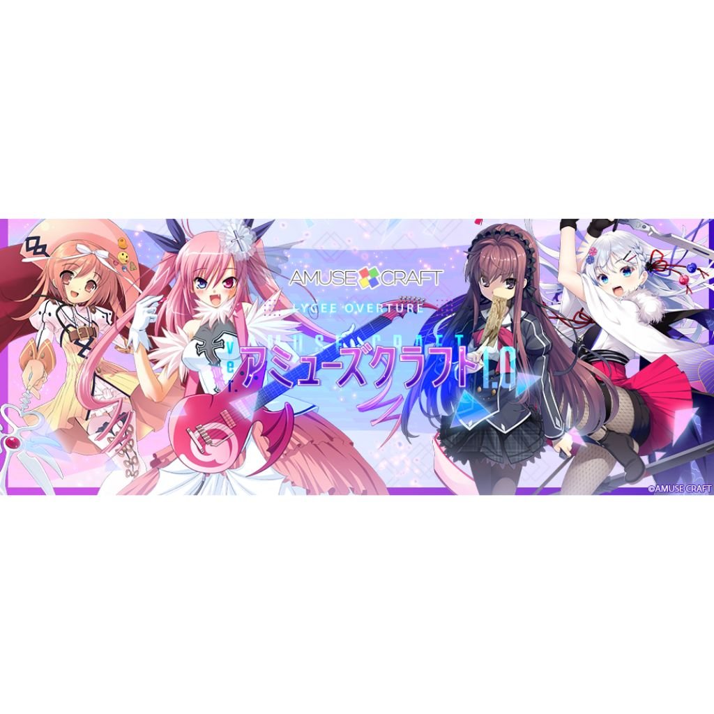 Lycee Overture Ver Amuse Craft 1.0 Booster Box (20 packs) – Rapp Collect