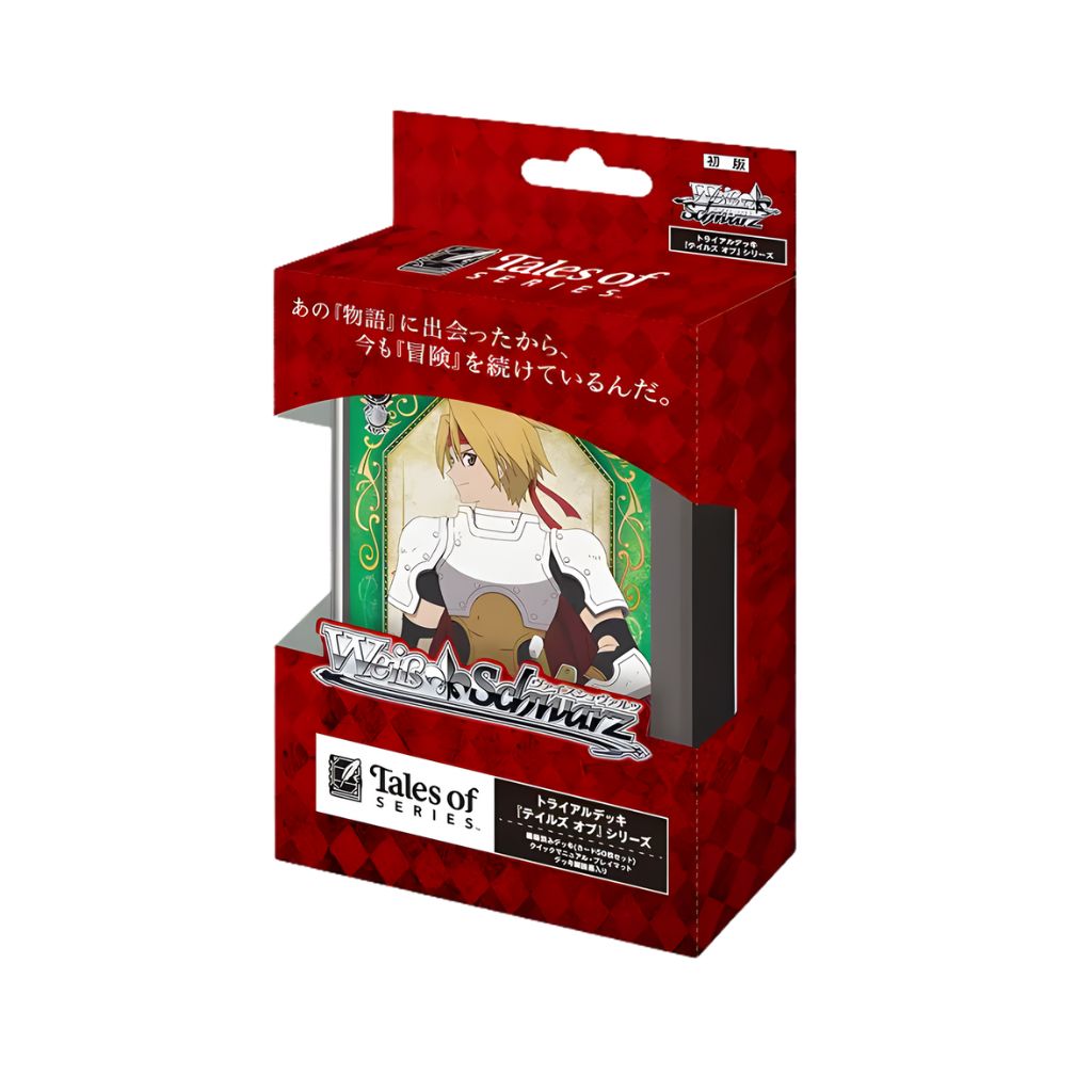 Card Fun MARVEL Rivals Eternal Glory Booster Box (10 packs)